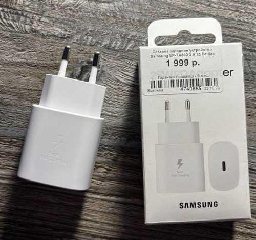 Зарядный блок samsung быстрая зарядка USB-C