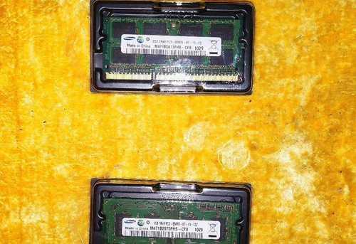 1Gb+2Gb. Samsung DDR3 so-dimm. Оригинал