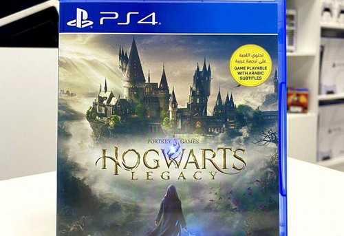 Hogwarts Legacy PS4