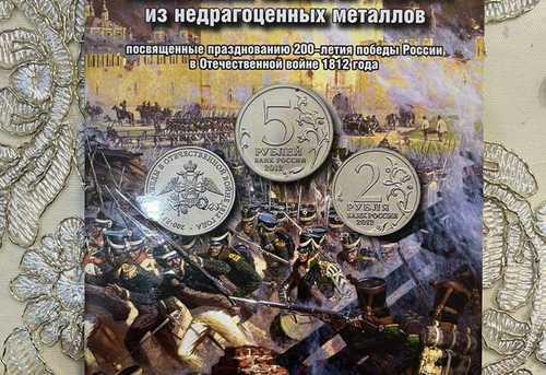 Памятные монеты России из недрагоценных металлов