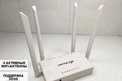 4G wifi-роутер под Безлимитный Интернет H5F