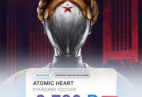 Atomic Heart PS4 и PS5 Турция