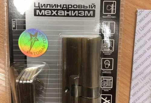 Цилиндровый механизм Palladium 90 C ET AB