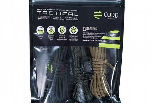 Наборы Cord Tactical для плетения браслетов из пар