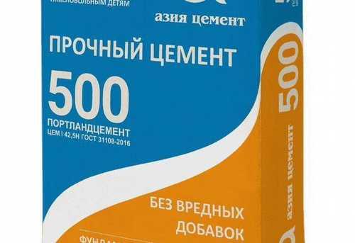 Цемент М500 в наличии