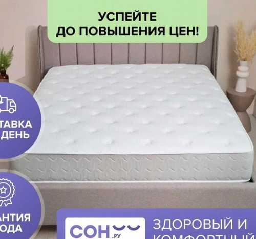 Матрас Sleeptek Duplex FoamStrong Cocos 120х200