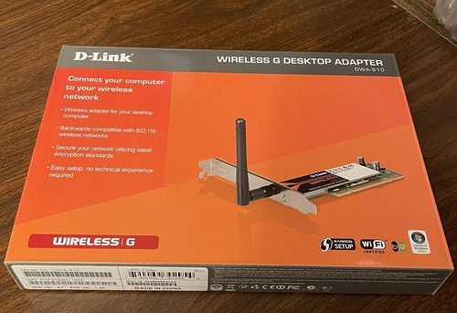Wi Fi адаптер для пк D-Link DWA-510