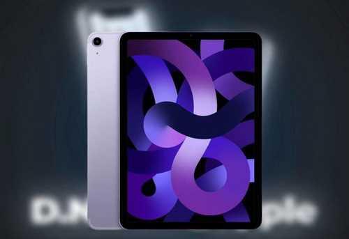 iPad air 5 256gb wifi + cellular purple новый