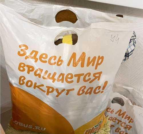 Вещи пакетом на мальчика 74