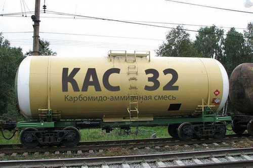 Удобрение кас-32