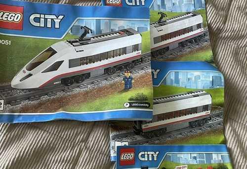 Lego City скоростной пассажирский поезд