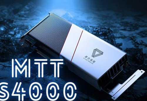 MTT S4000 48GB (2024)