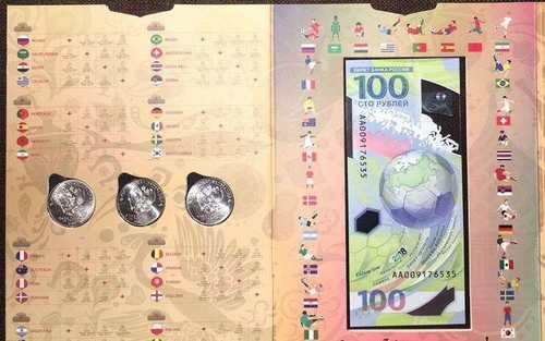 Монеты и банкнота Чемпионат Мира по футболу 2018