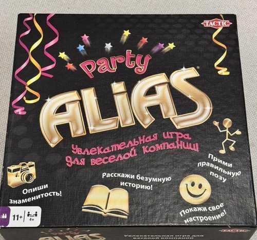 Игра настольная Alias party