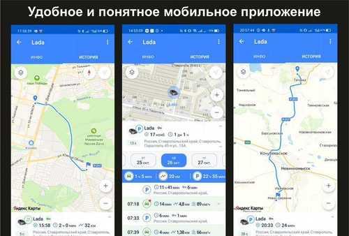 Глонасс / GPS. Под ключ. На грузовой автомобиль
