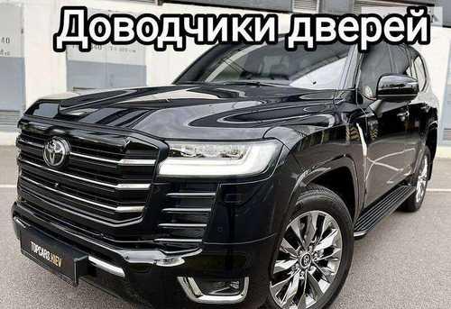 Доводчики дверей на Toyota 200 300 и Lexus LX