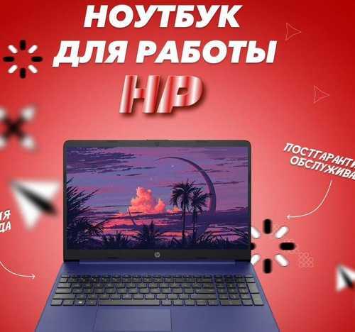 Ноутбук для работы HP / Core i5