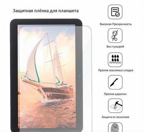 Защитная плёнка для Prestigio muze 3861 4G