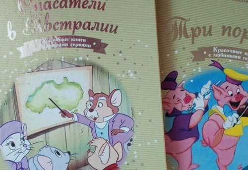 Детские книги disney