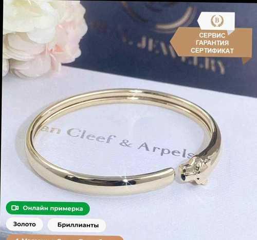Браслет Cartier Panthère De Cartier Желтое золото