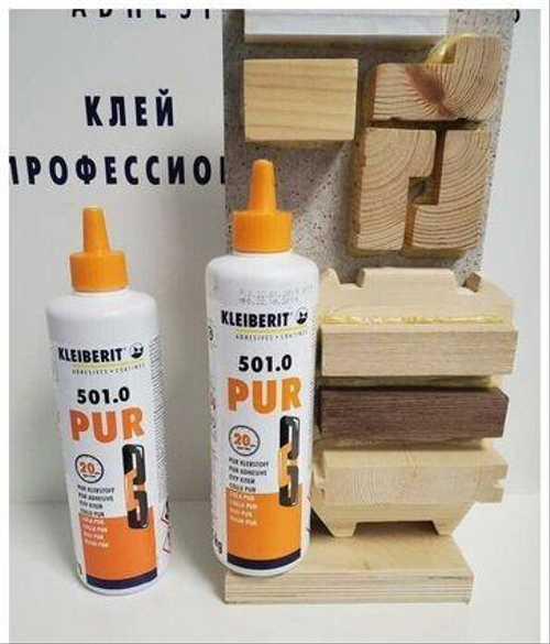Пур-клей Kleiberit 501.0 универсальный, D4, 0.5 кг