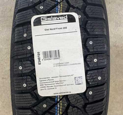 Gislaved Nord Frost 200 175/65 R15