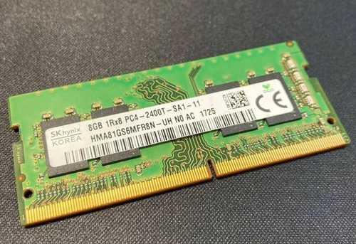 Оперативная память Sodimm DDR4 8gb