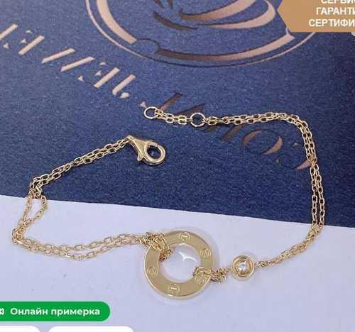 Браслет Cartier Love желтое золото 2 бр. 0.0341 ct