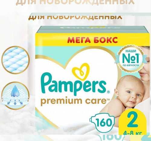 Подгузники Pampers Premium Care 2 размер