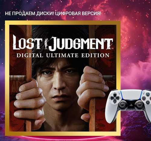 Lost Judgment Digital Ultimate Edition PS4 and PS5