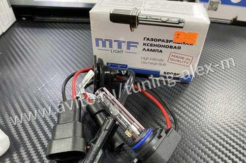 Ксеноновая лампа MTF Light цоколь HB3 9005 5000К