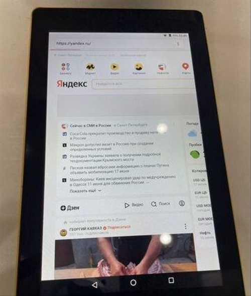 Amazon Tablet Fire 7 планшет детский