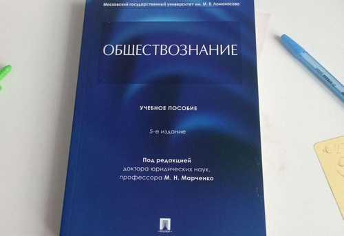 Книги. Подготовка к ЕГЭ, ОГЭ