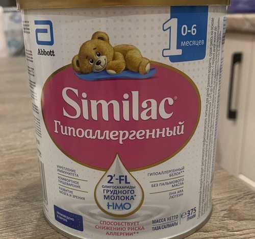 Детское питание смесь similac