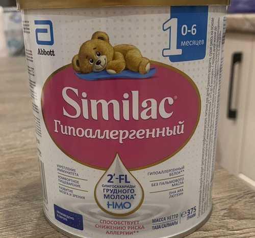 Детское питание смесь similac