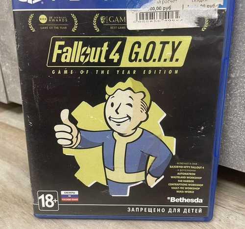 Диск Fallout 4 goty для ps4/ps5