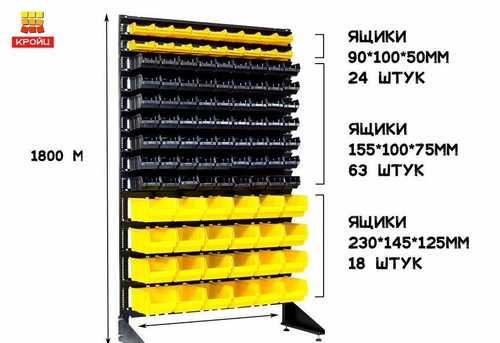 Оборудование для гаража под инструменты