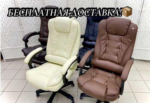 Компьютерное/офисное кресло/стул с массажем