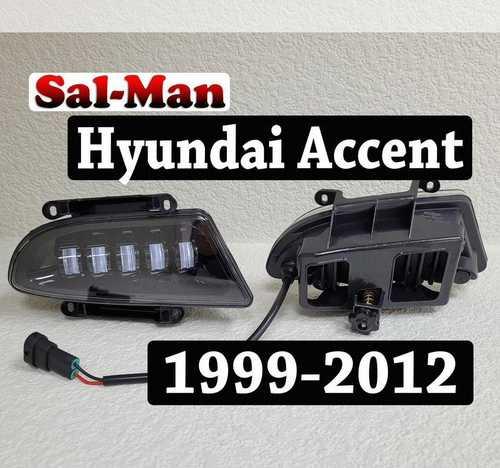 Противотуманные фары Hyundai Accent 1999-2012