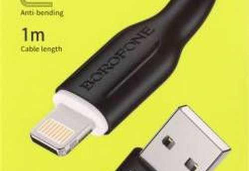 USB Кабель для Apple/iPhone borofone BX63, 1м, 2A