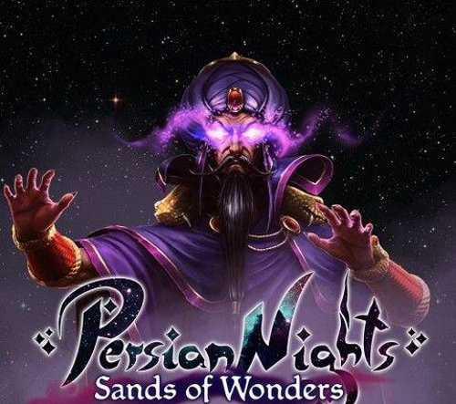 Nintendo: Persian Nights: Sands of Wonders