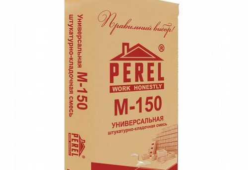 Смеси Perel