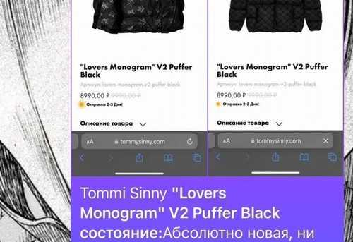 Куртка мужская Tommy sinny