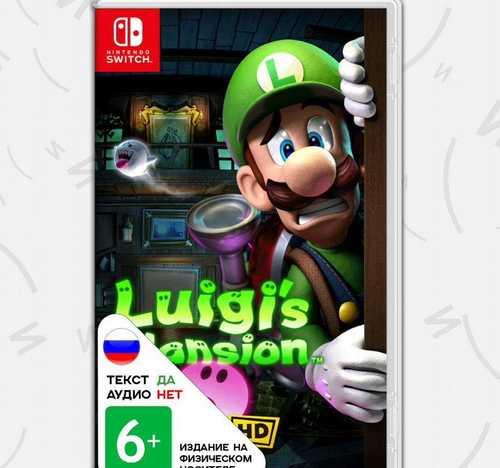 Игра Luigi's Mansion 2 HD (Switch, русская версия)