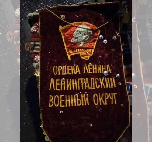 Вымпел ВЛКСМ армейский