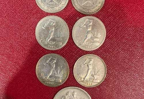 Набор монет серебро 1921-1930