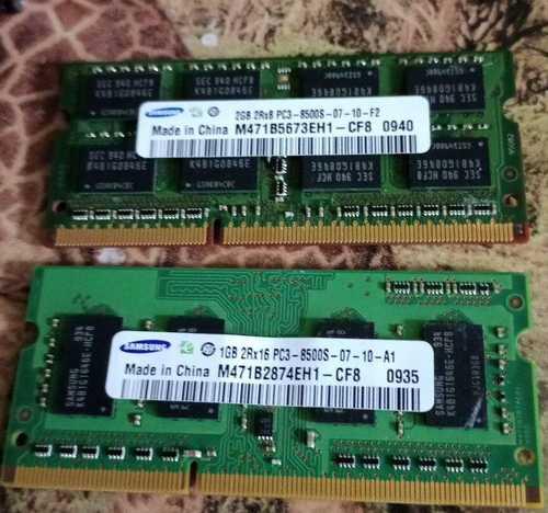 Оперативная память ddr3 2gb для ноутбука