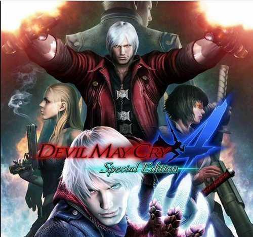 Devil May Cry 4 Special Edition (ENG) PS4 PS5