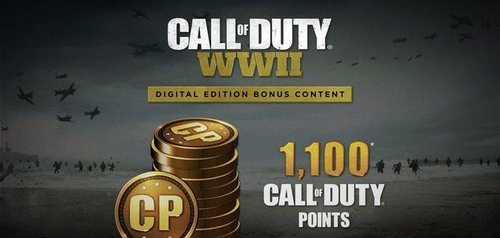 Call of Duty: Warzone 2 игровые монеты Xbox