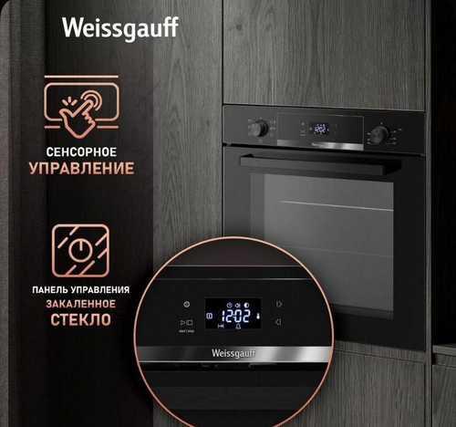 Электрический духовой шкаф weissgauff eov 291